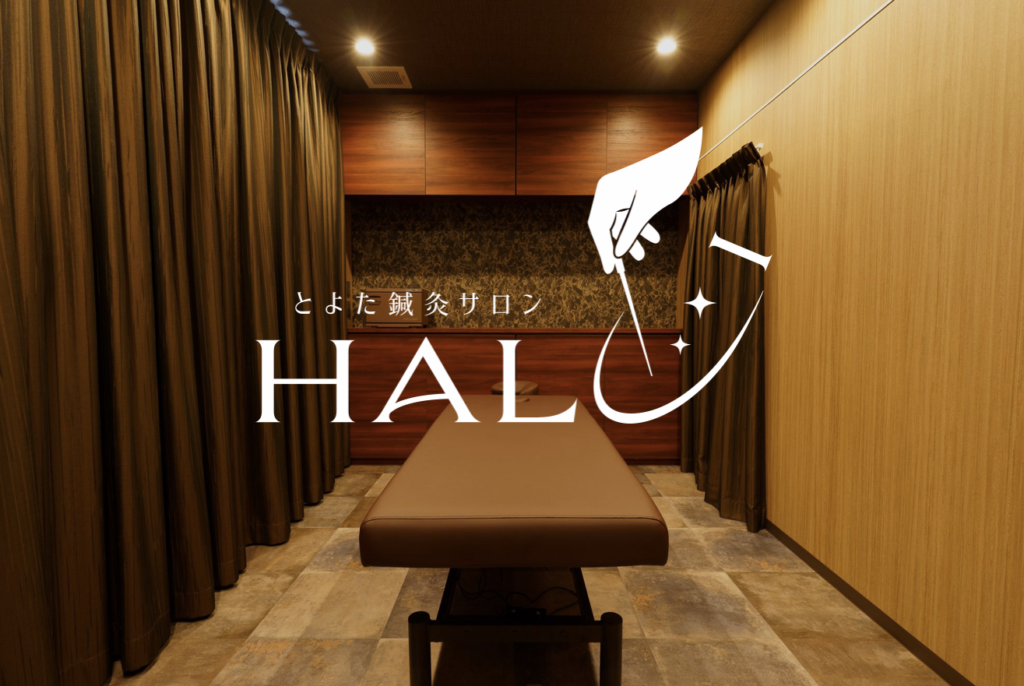 呉茱萸湯（ゴシュユトウ）：ツムラ31番の効能・効果、副作用 | とよた鍼灸サロンHAL｜豊田市のクリニック併設鍼灸院