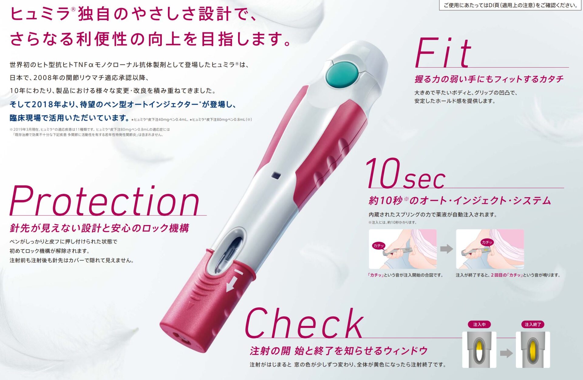 ヒュミラ（アダリムマブ）の効果や使い分け、注意点 - 豊田土橋リウマチクリニック｜愛知県の関節リウマチ治療専門外来（専門医）